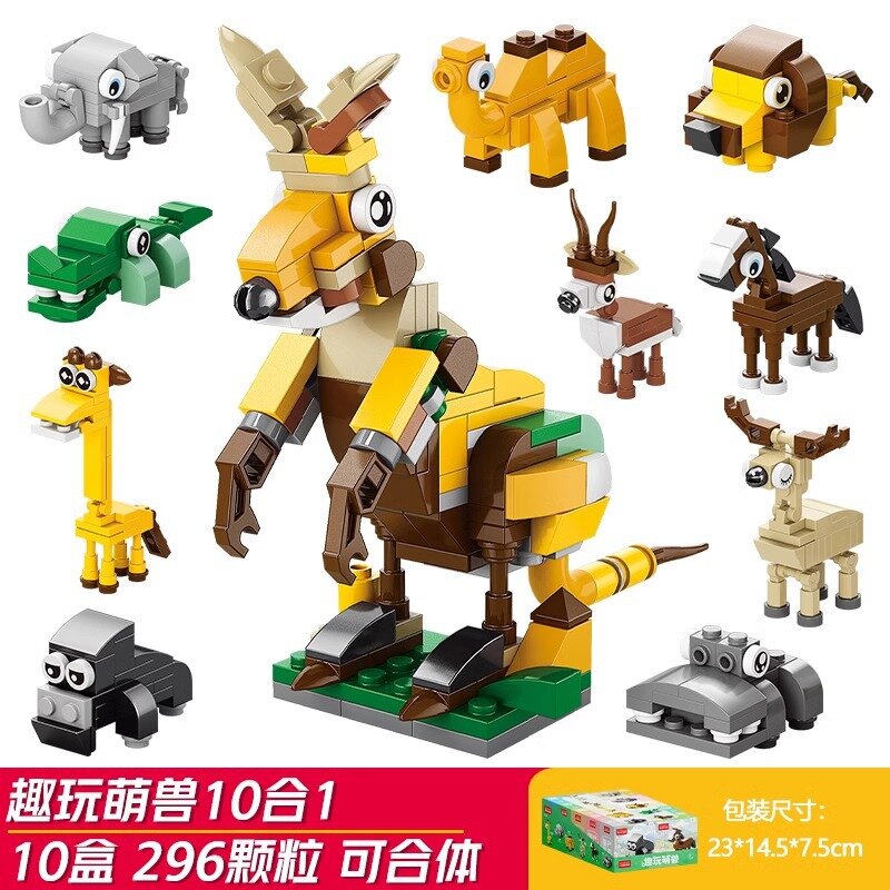 Puzzle assembled dinosaur Chinese building blocks insects birds animals simple small particles boys toys girls gifts
