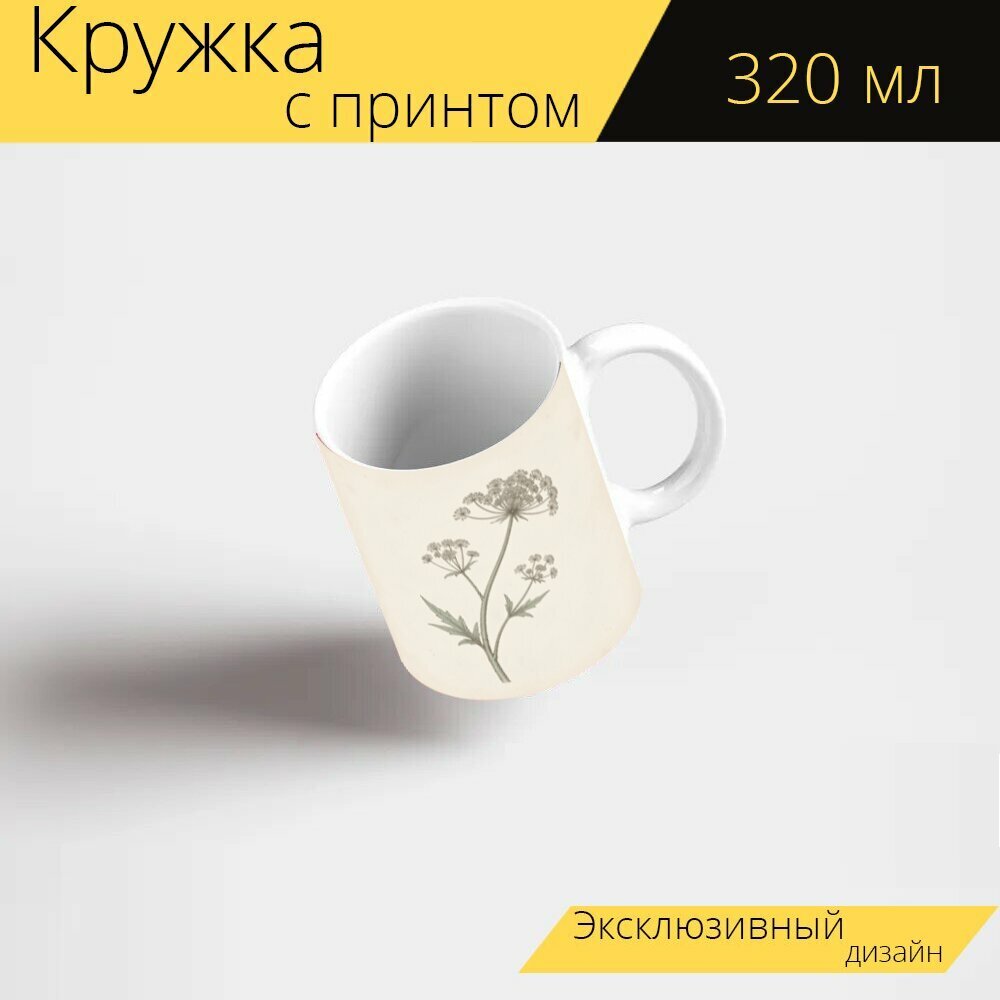 Кружка с рисунком, принтом "Нежный ботанический цветок. Минималистичная ботаническая иллюстрация с изящным полевым растением и зонтичными соцветиями. Пастельные бежевые и." 320 мл.