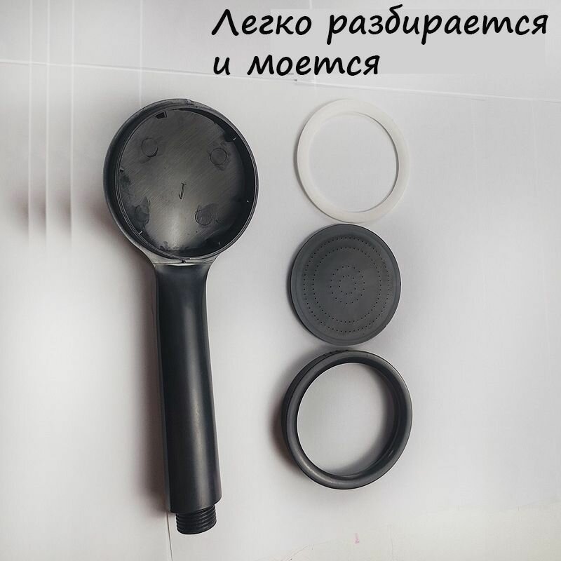 Черная ручная насадка для душа под давлением, многоскоростной режим подачи воды — фото 1