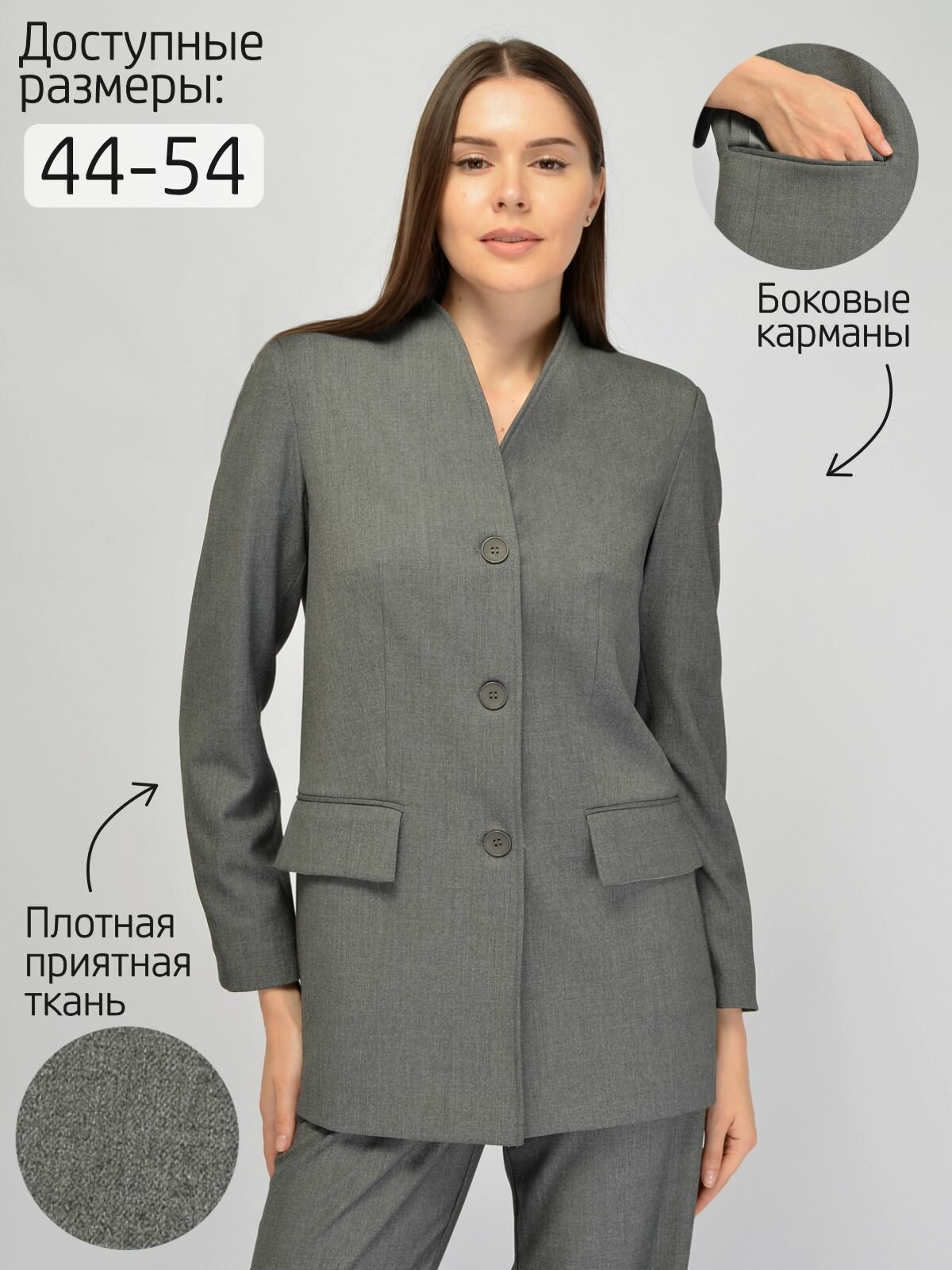 Классический жакет удлиненный пиджак женский офисный