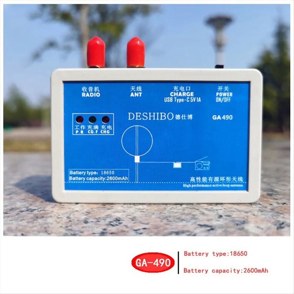 Уличная коротковолновая антенна Ga490 для радио/SDR/малахитового радиоприемника, комплект для работы на коротких волнах 10 м (пластик).