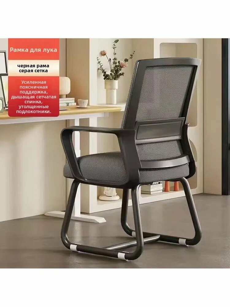 Офисное кресло, черно-серый