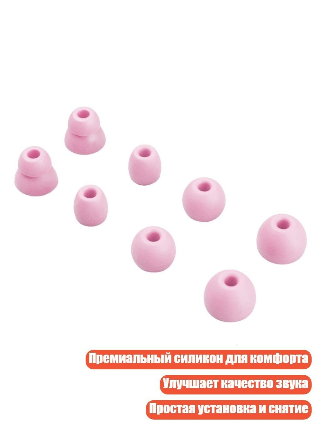 Силиконовые чехлы для наушников Beats Flex/X (8 шт.), облачный порошок