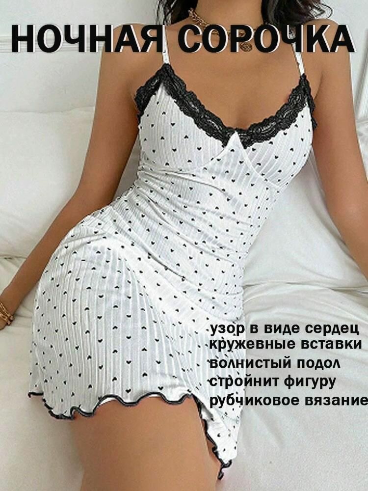 Летняя модная ночная рубашка-майка приталенного кроя с принтом в виде сердечек