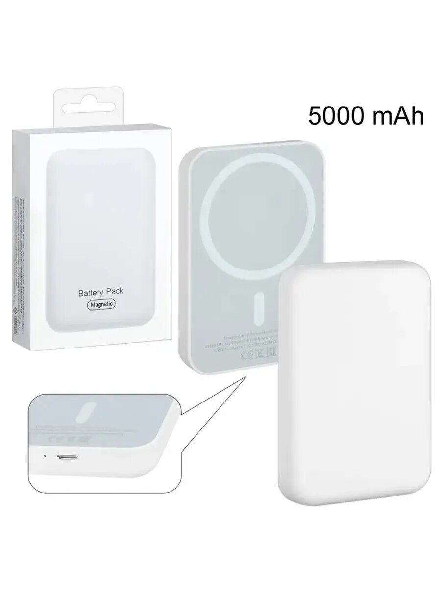 Магнитное беспроводное зарядное 5W с мощностью 5000mA