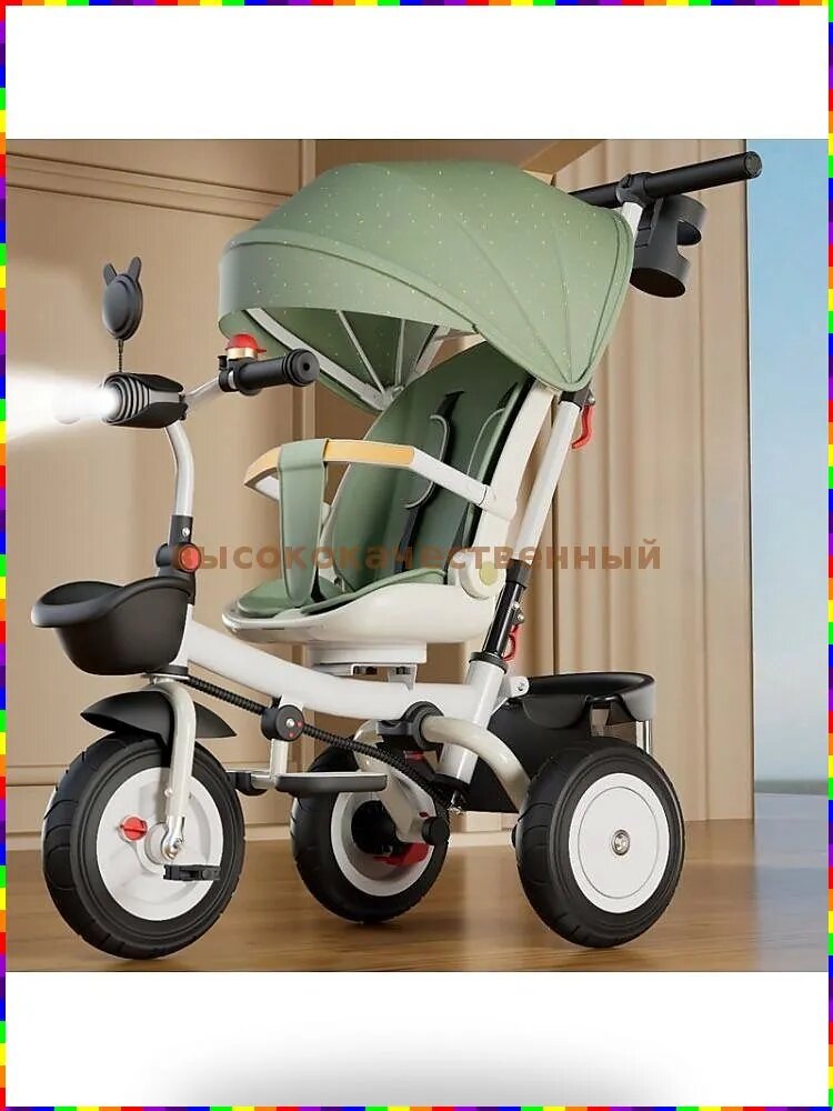 Складная трёхколёсная детская коляска
