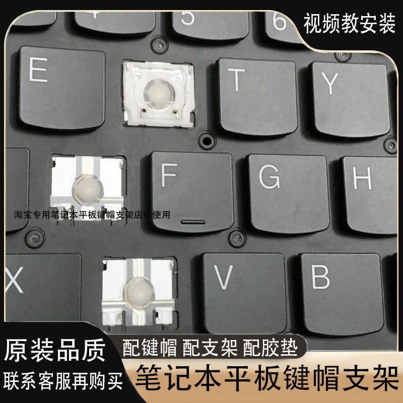 Подходит для Lenovo Savior Y7000p Y9000P R9000P 2024, сменный кронштейн для клавиш клавиатуры 10 юаней за подтверждение