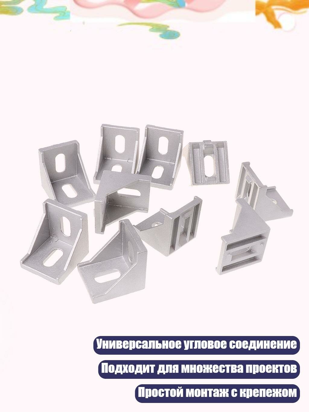 Угловой соединитель 40×40 мм, Серебро