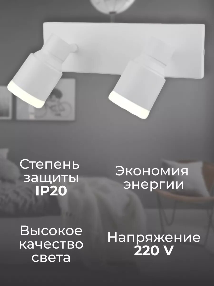 Светильник светодиодный 1202/2-5W-4000K-Wh поворотный белый спот