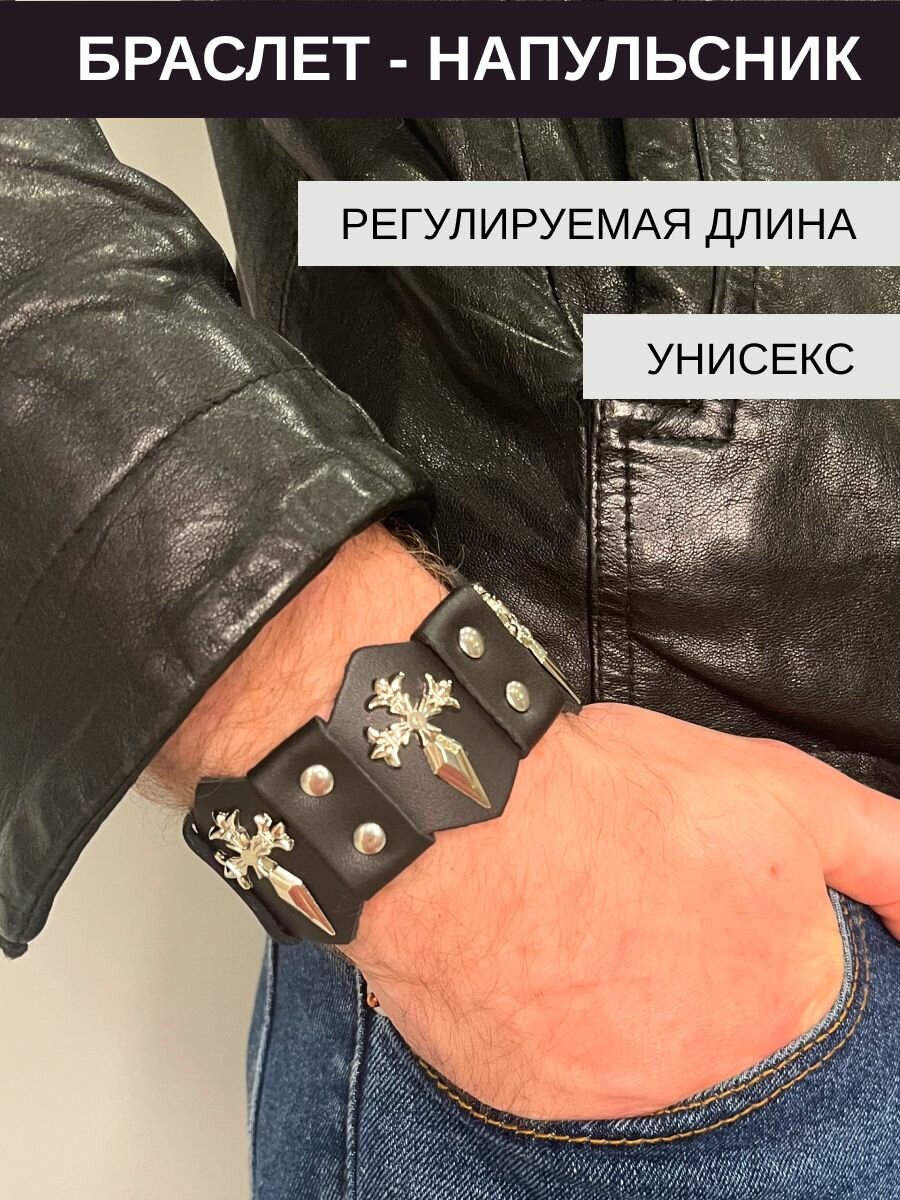 Браслет, металл