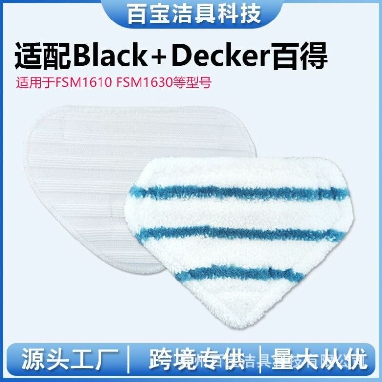 Бестселлер: 3 моющихся треугольных насадки для паровой швабры, аксессуары для пола