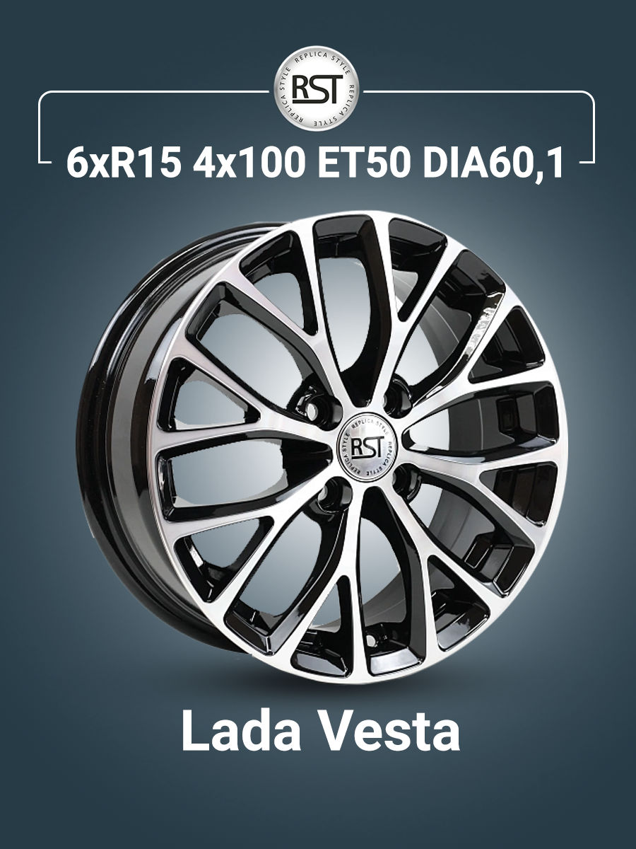 Диск автомобильный RST R015 Lada Vesta 6x15 4x100 ETВылет диска (ET) диска Диаметр центрального отверстия (DIA) диска BD