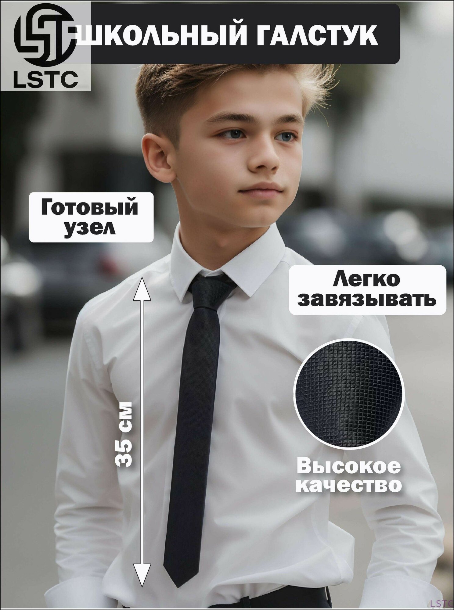 Бабочка