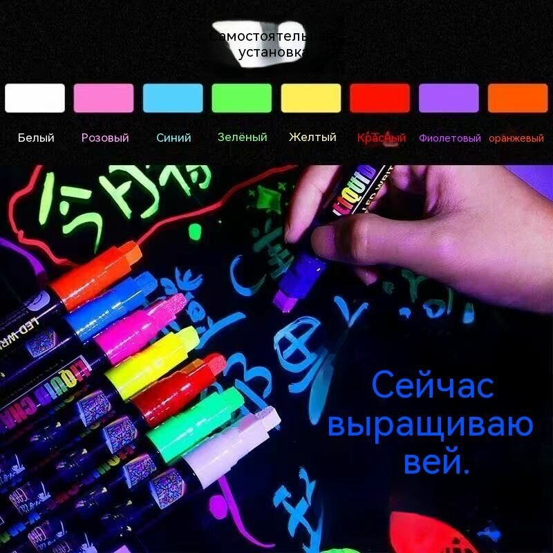 Маркер Меловой, толщина: 7 мм, 8 шт. для магнитно-маркерной доски, для декорирования