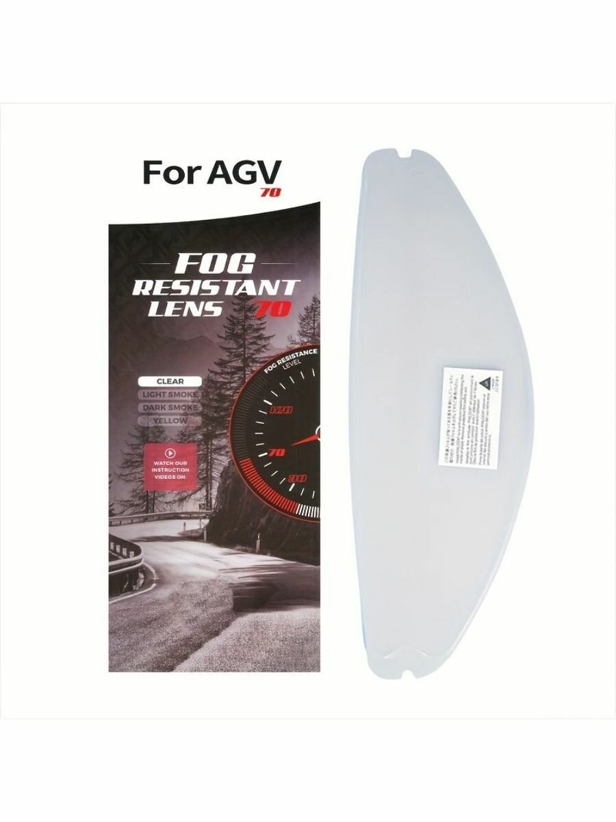 Пинлок для шлема AGV PISTA GP RR/PISTA GP R/CORSA R — прозрачный Pinlock 70, аналог DKS113 для GT Veloce и Veloce S