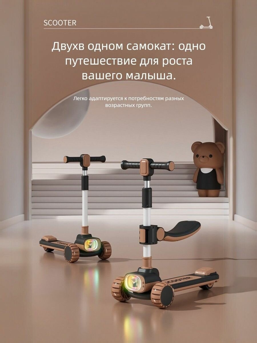 Самокат трехколесный детский, регулируемый руль, светящиеся колеса