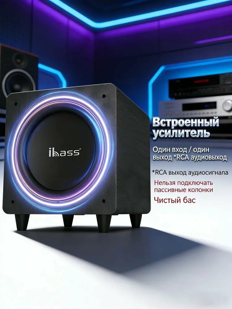 10-дюймовый деревянный активный сабвуфер, звуковая система для компьютера и телевизора, черный
