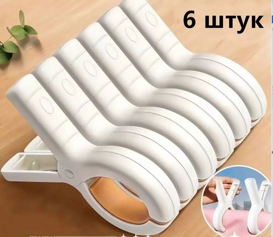 Держатель простыни