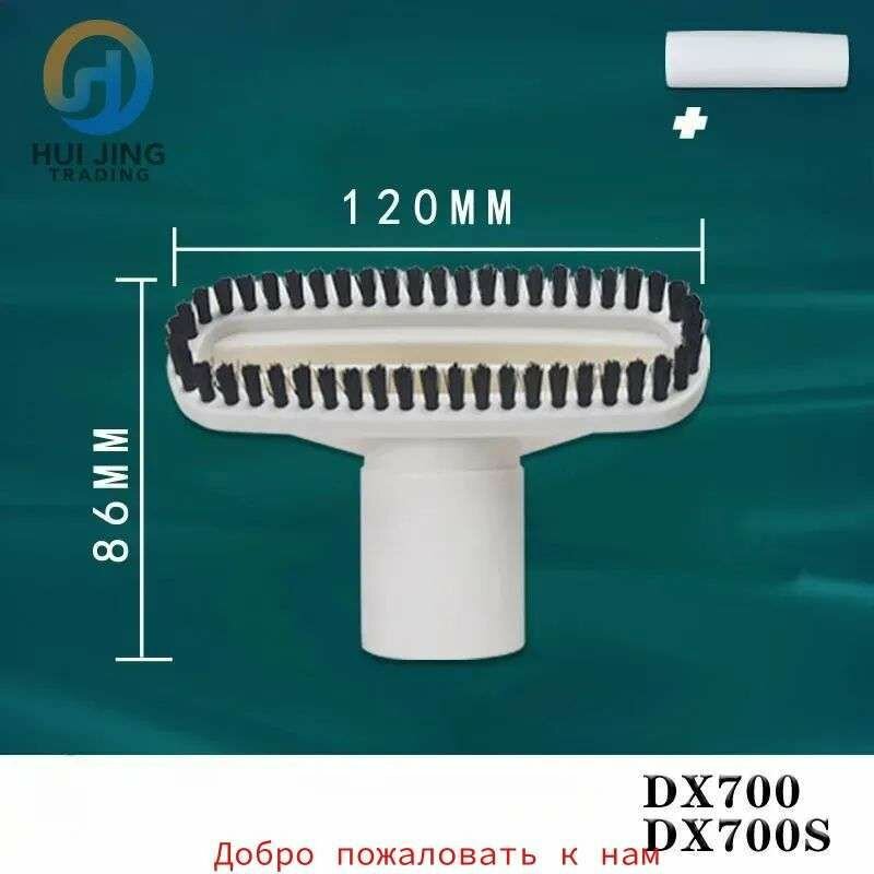 Для пылесоса Deerma плоская насадка круглая щетка многофункциональные аксессуары для щеток DX700 DX700S DX601 602