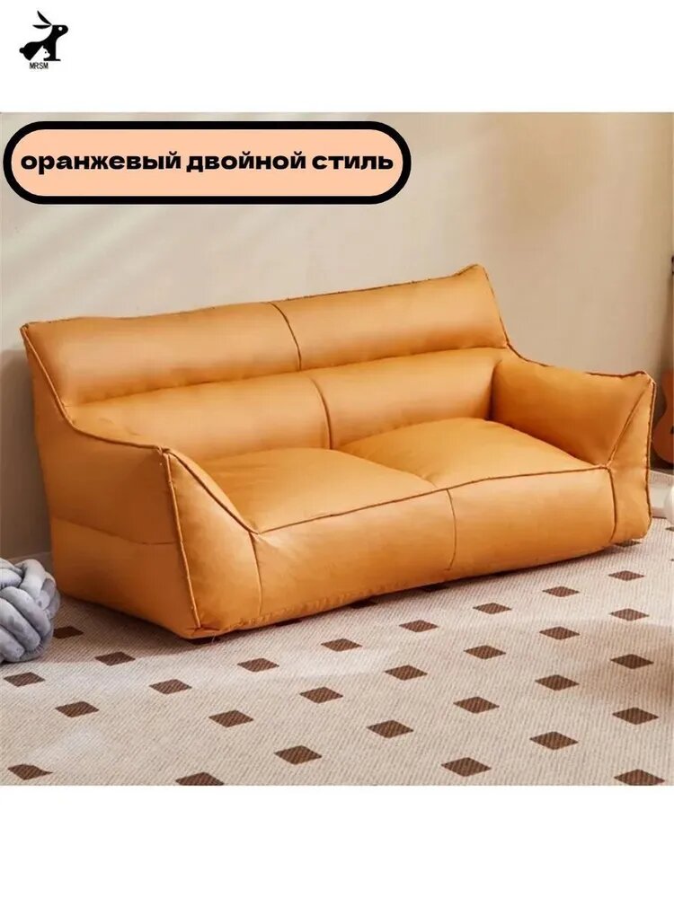 Кресло-мешок Диван, Нетканое волокно, Размер XXXL, оранжевый,100*55*110