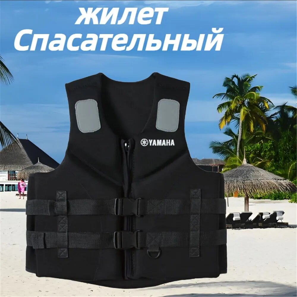 Спасательный жилет XXL черный неопреновый с регулировкой ремней и светоотражающими элементами, макс. нагрузка 95