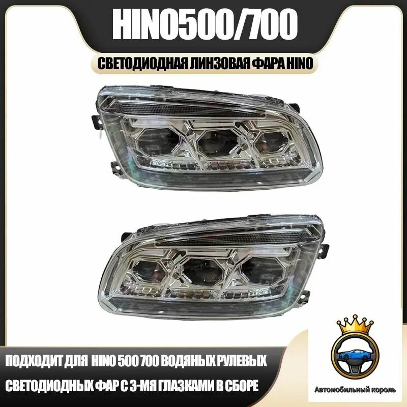 Фары автомобильные