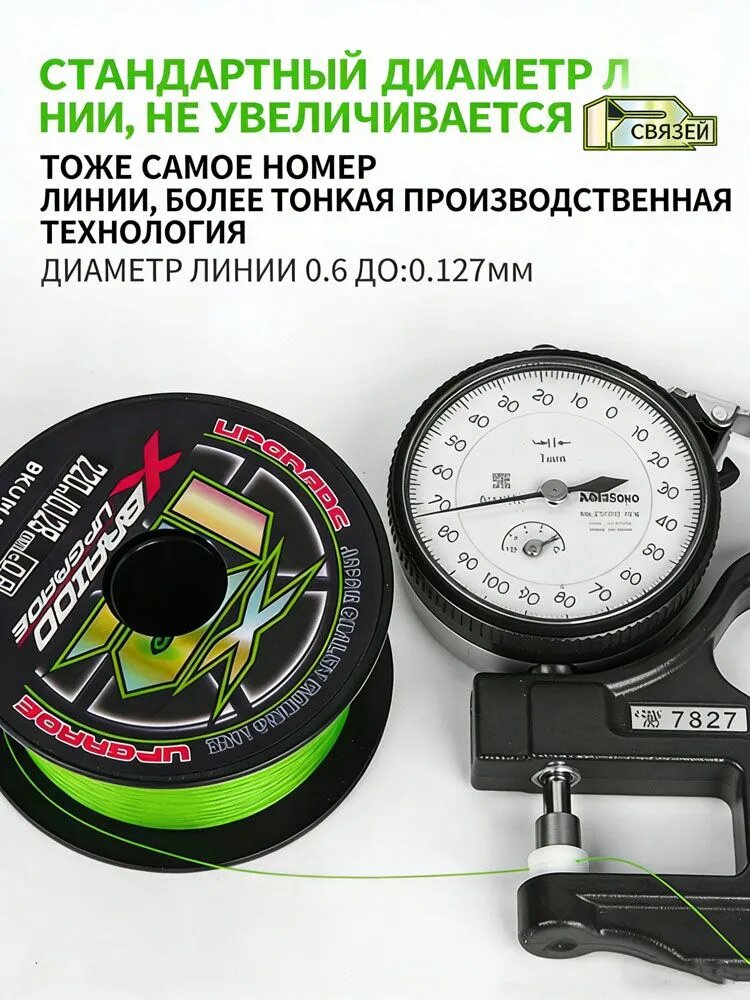 Плетеный шнур для рыбалки, Леска плет "YGK"X- Braid Upgrade X12 Разноцветный160м #1.2/0.203мм Разрывная нагрузка 15.3кг, плетенка для спиннинга