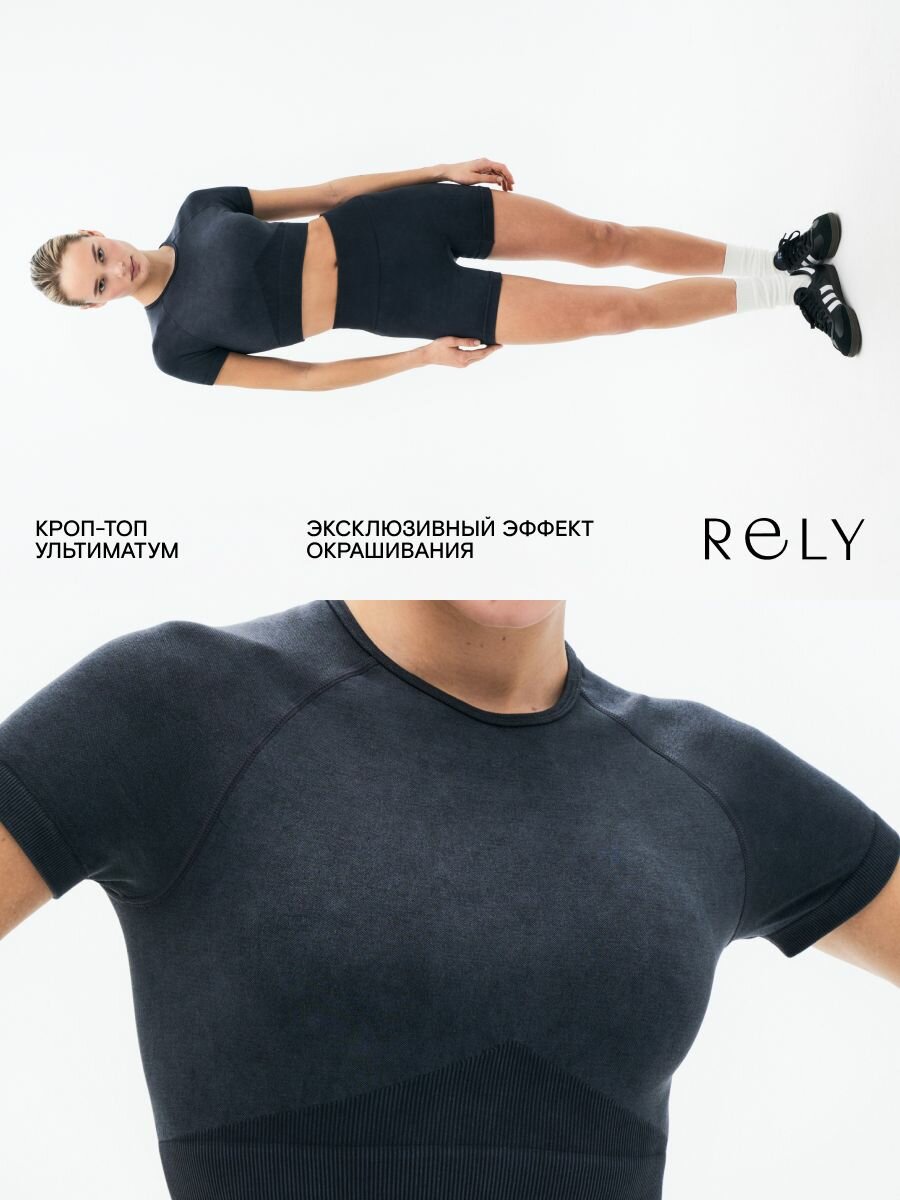 Топ спортивный