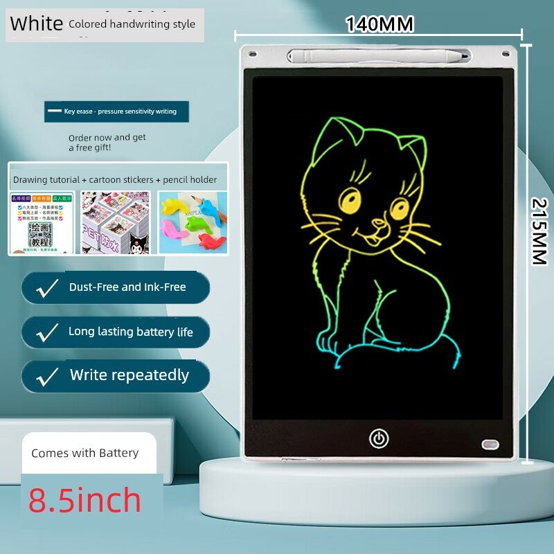 Детская LCD-доска 8,5 дюйма белая - электронная доска для рисования с функцией стирания
