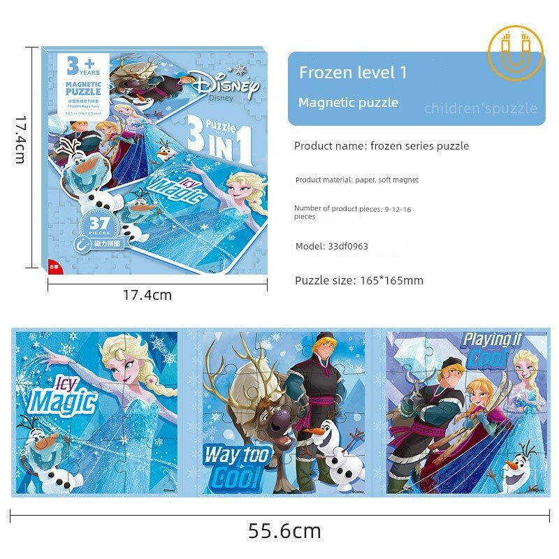 Магнитная головоломка Дисней Фриз, уровень 1, обучающая игрушка для девочек, безопасная и прочная, 12 деталей