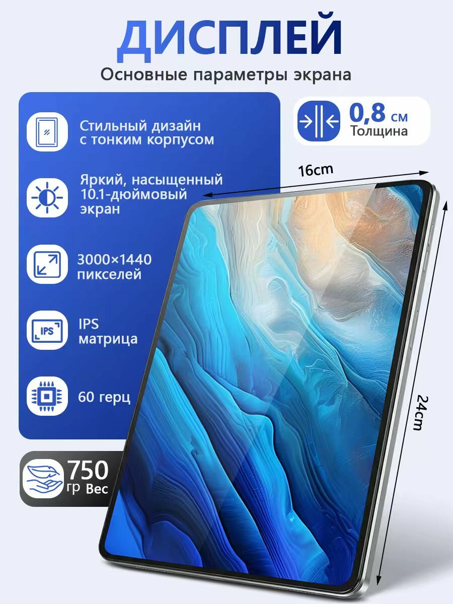 Планшет,16/1024 ГБ, Android 14, 10000 мАч, С клавиатурой, серебро