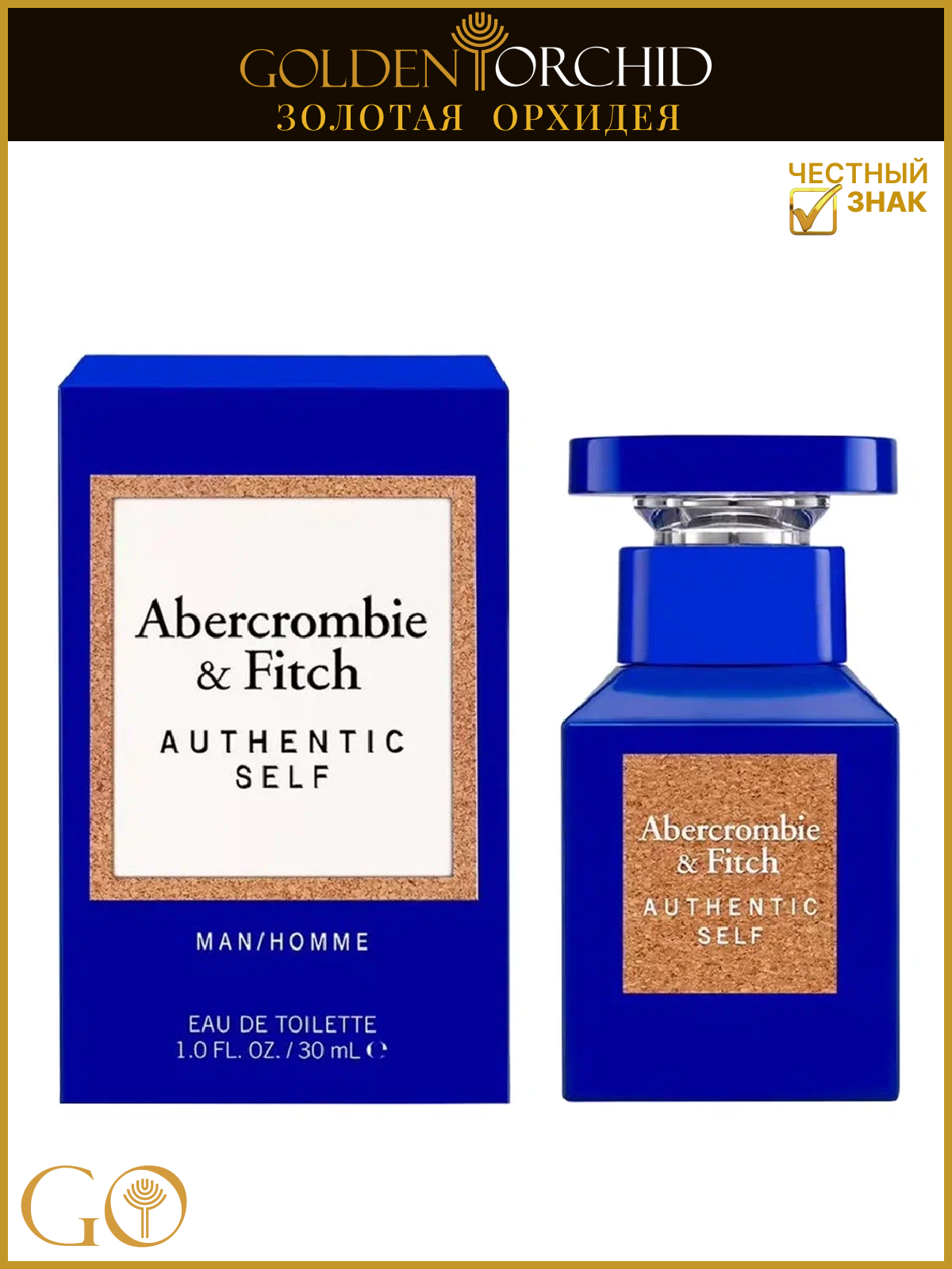 Туалетная вода мужская Abercrombie & Fitch Authentic Self Man 30 мл