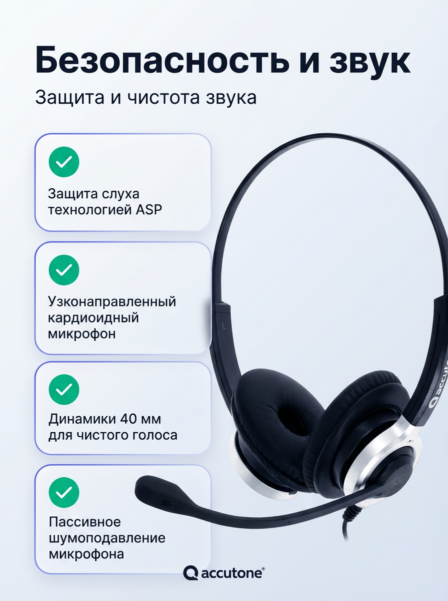 Accutone UB610MKII USB — фото 1