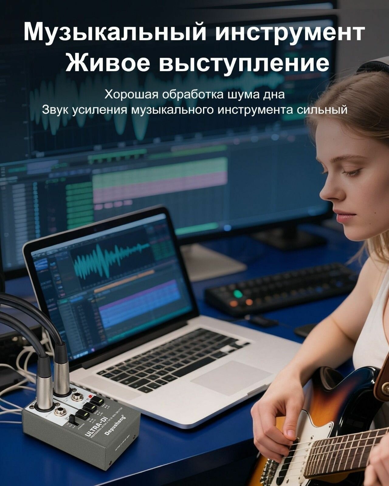 Процессор эффектов — фото 1