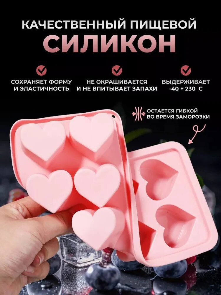 IKEA Форма для льда, 1 шт — фото 1