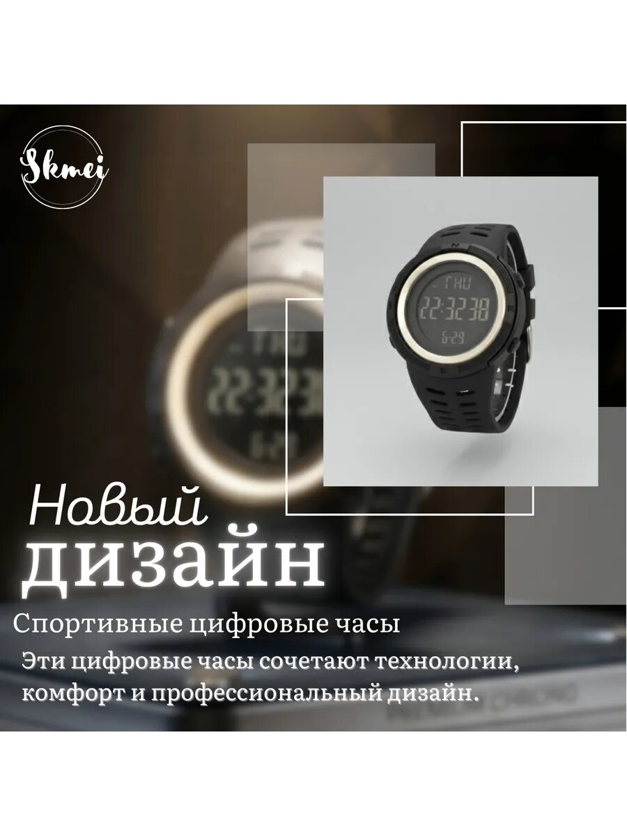 Наручные часы
