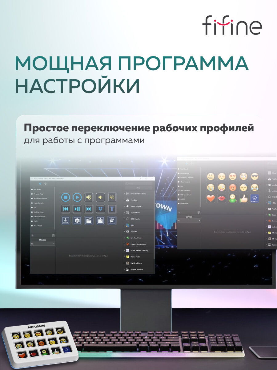 Контроллер для стриминга Fifine Visualization Keyboard D6 / stream deck, White — фото 1