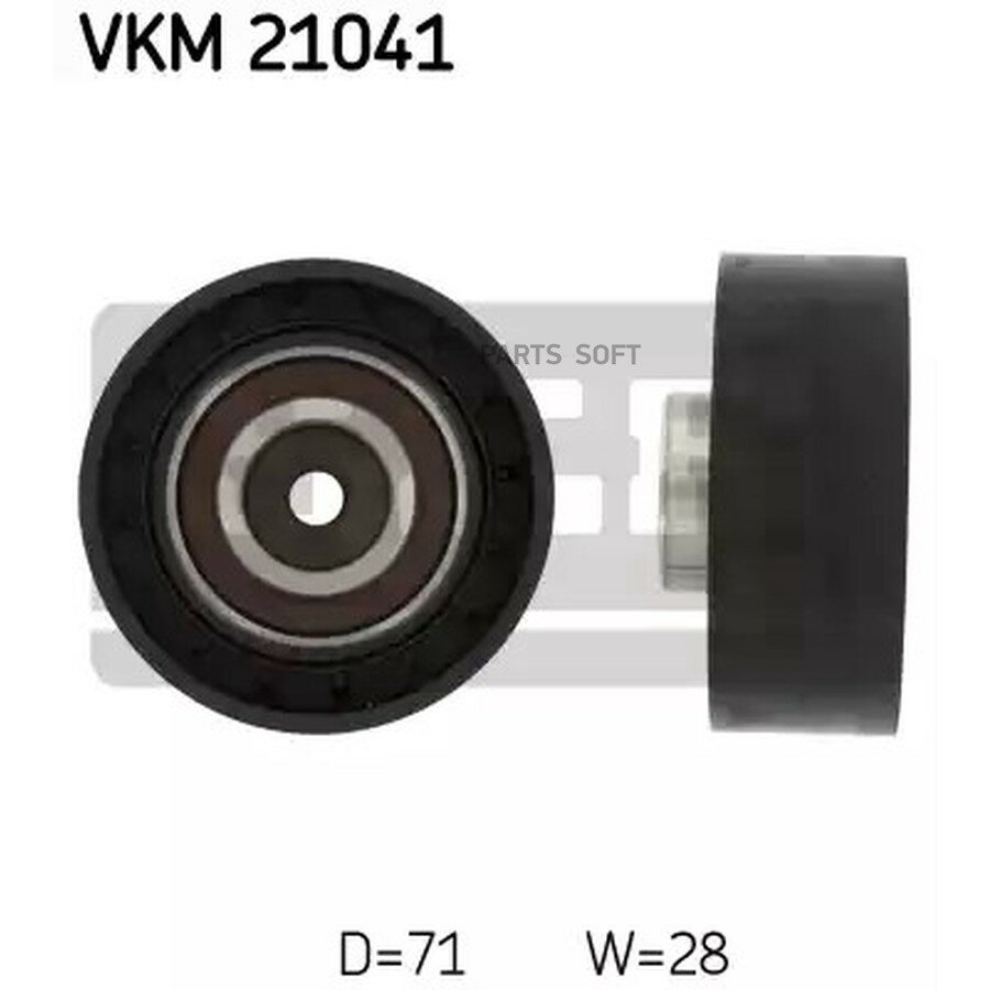 SKF VKM21041 Ролик ()
