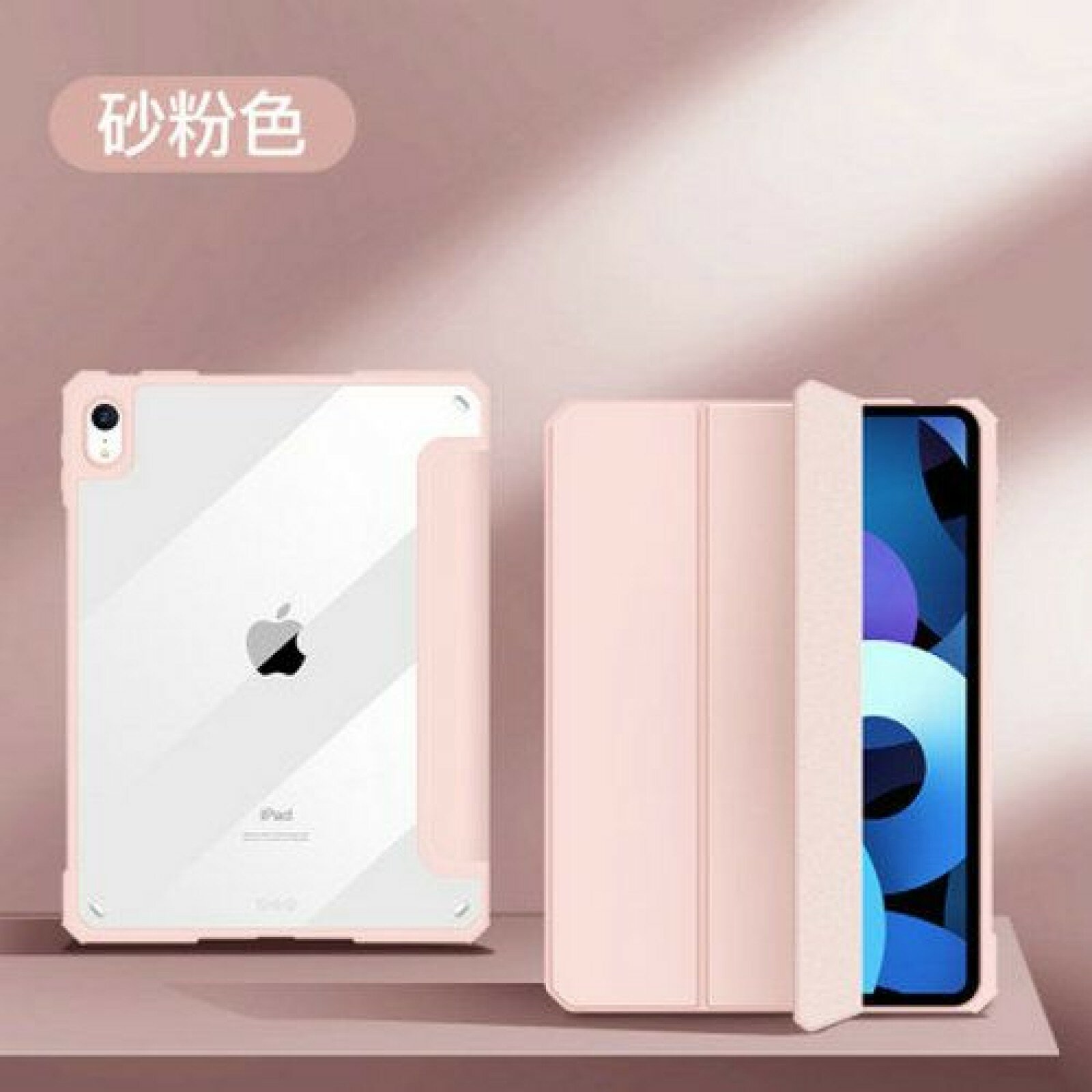 Чехол-книжка MyPads для iPad Air 4 и Air 5 10.9 дюймов розовый с магнитным креплением