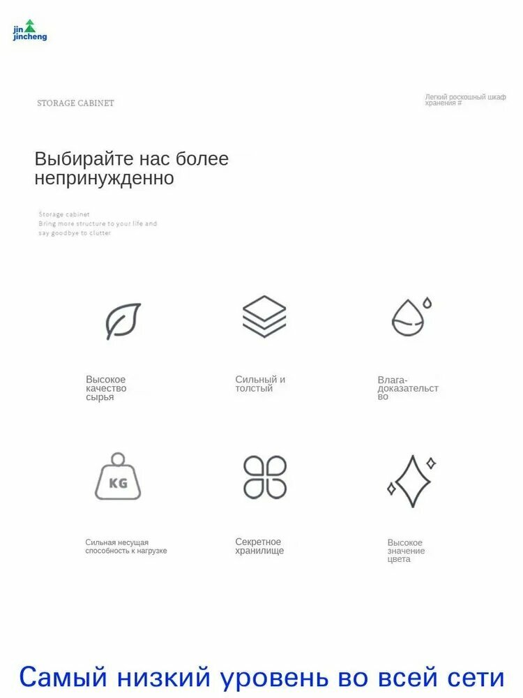 Тумба, 35х28х57.5 см — фото 1