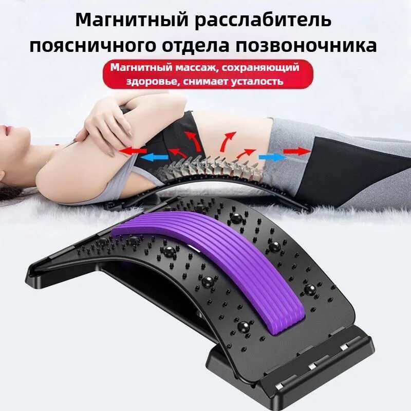 Тренажер для спины, реабилитация талии, тренинг по реабилитации позвоночника