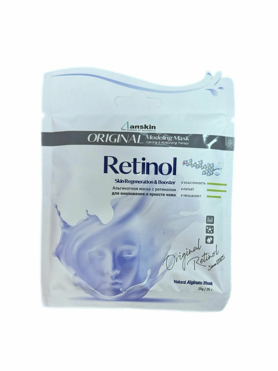 Маска Anskin Original Retinol Modeling Mask для лица альгинатная с ретинолом, 25 г саше