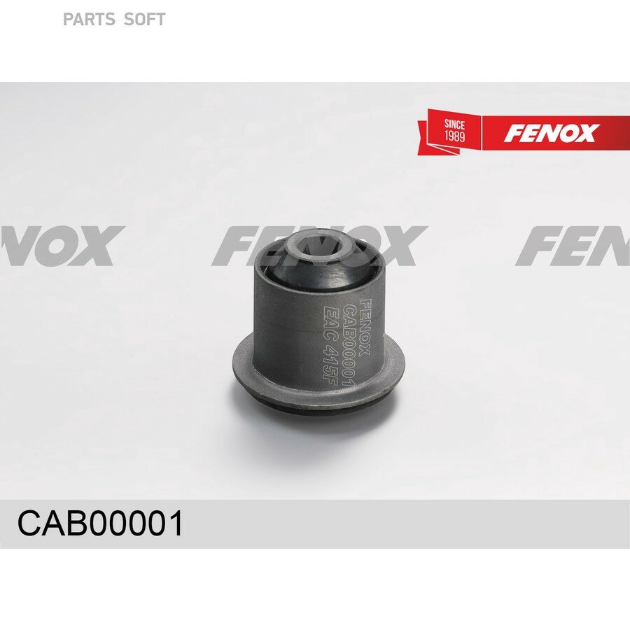 Сайлентблок рычага для а/м Lada Largus, Renault Logan переднего нижний Fenox FENOX CAB00001 | цена за 1 шт