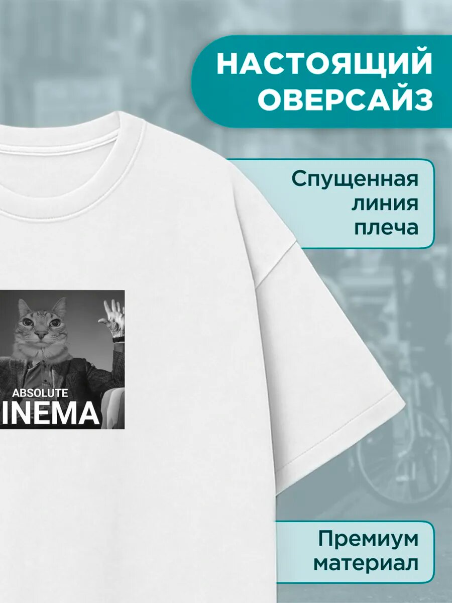 Футболка PRINTSHOT, 1 шт., размер M, белый — фото 1