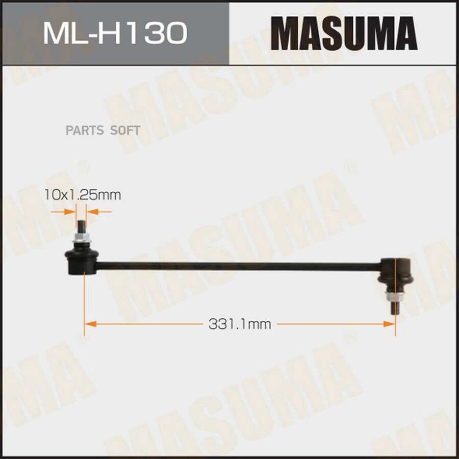 Стойка стабилизатора MASUMA ML-H130 | цена за 1 шт