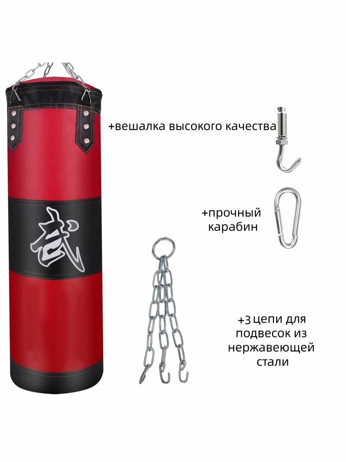 Боксерский мешок, 0.79 кг