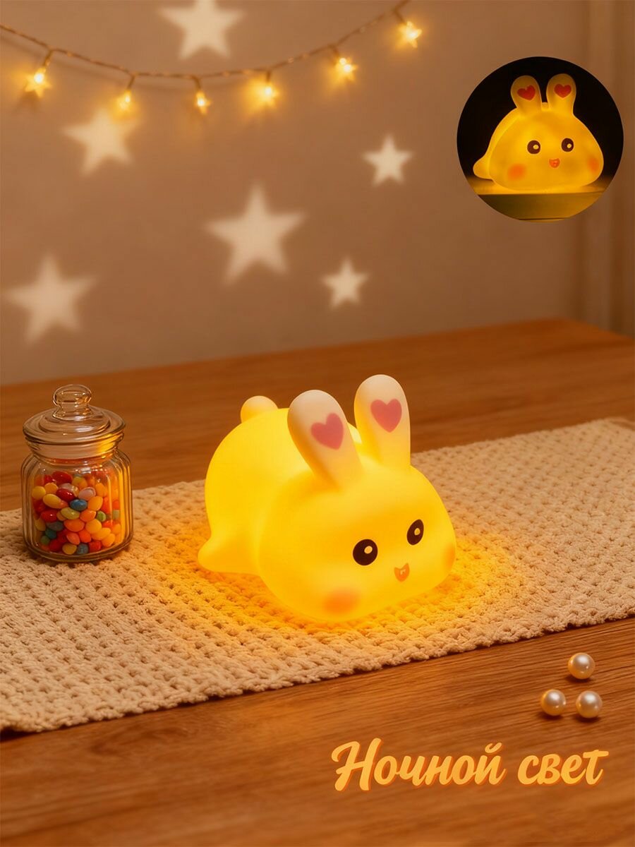 Детская ночная лампа, кролик