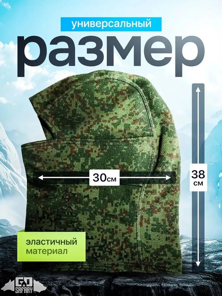 Балаклава шлем — фото 1