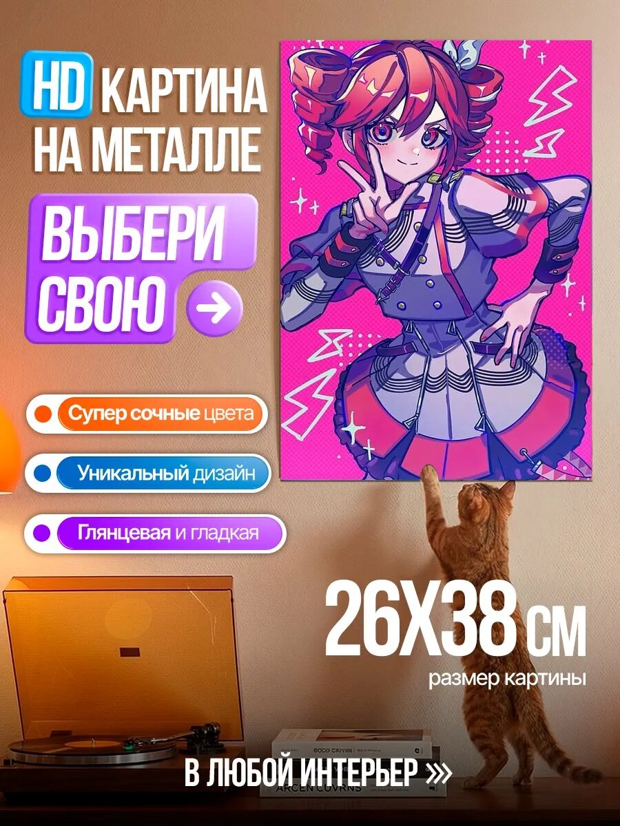 Картина на HD металле Аниме девушка с прической