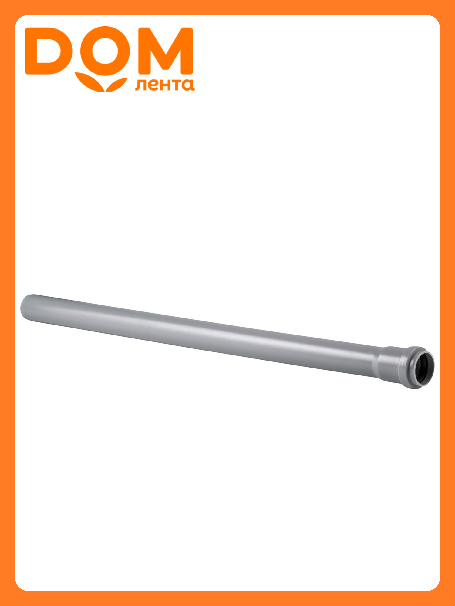 Труба ВК ПП 32х1,8х2000, серый, RTP